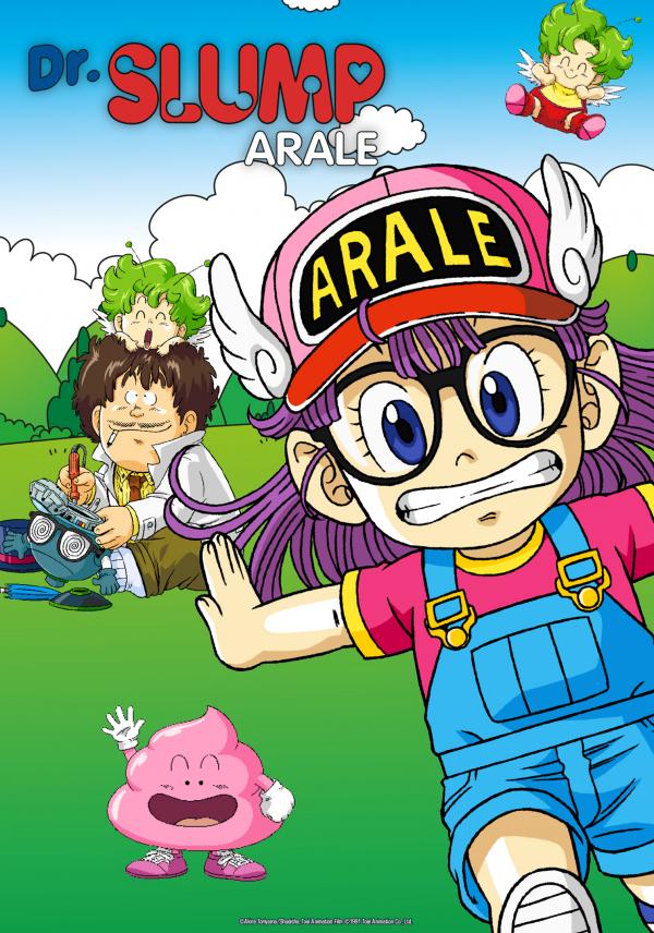 Dr Slump - Anime en streaming GRATUIT, VOSTFR & VF, HD