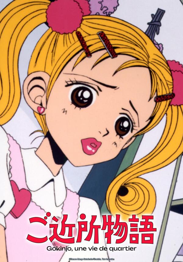 Gokinjo, une vie de quartier - Anime en streaming GRATUIT, VOSTFR, HD