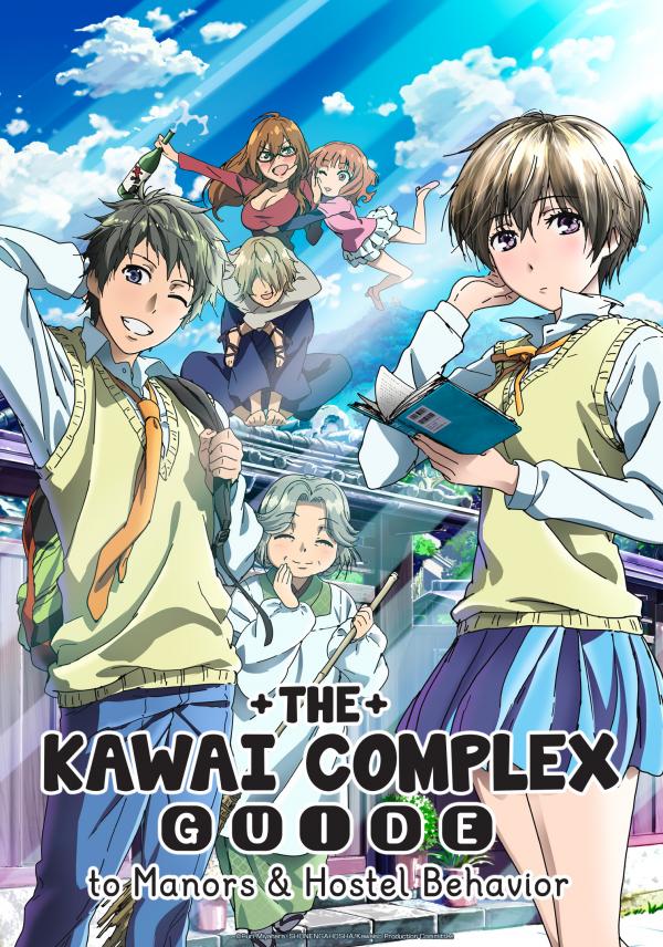 The Kawai Complex Guide to Manors and Hostel Behavior - Anime en ...