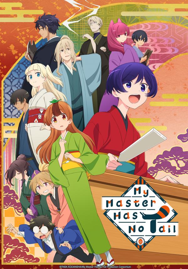 My Master Has No Tail en streaming VOSTFR sur ADN